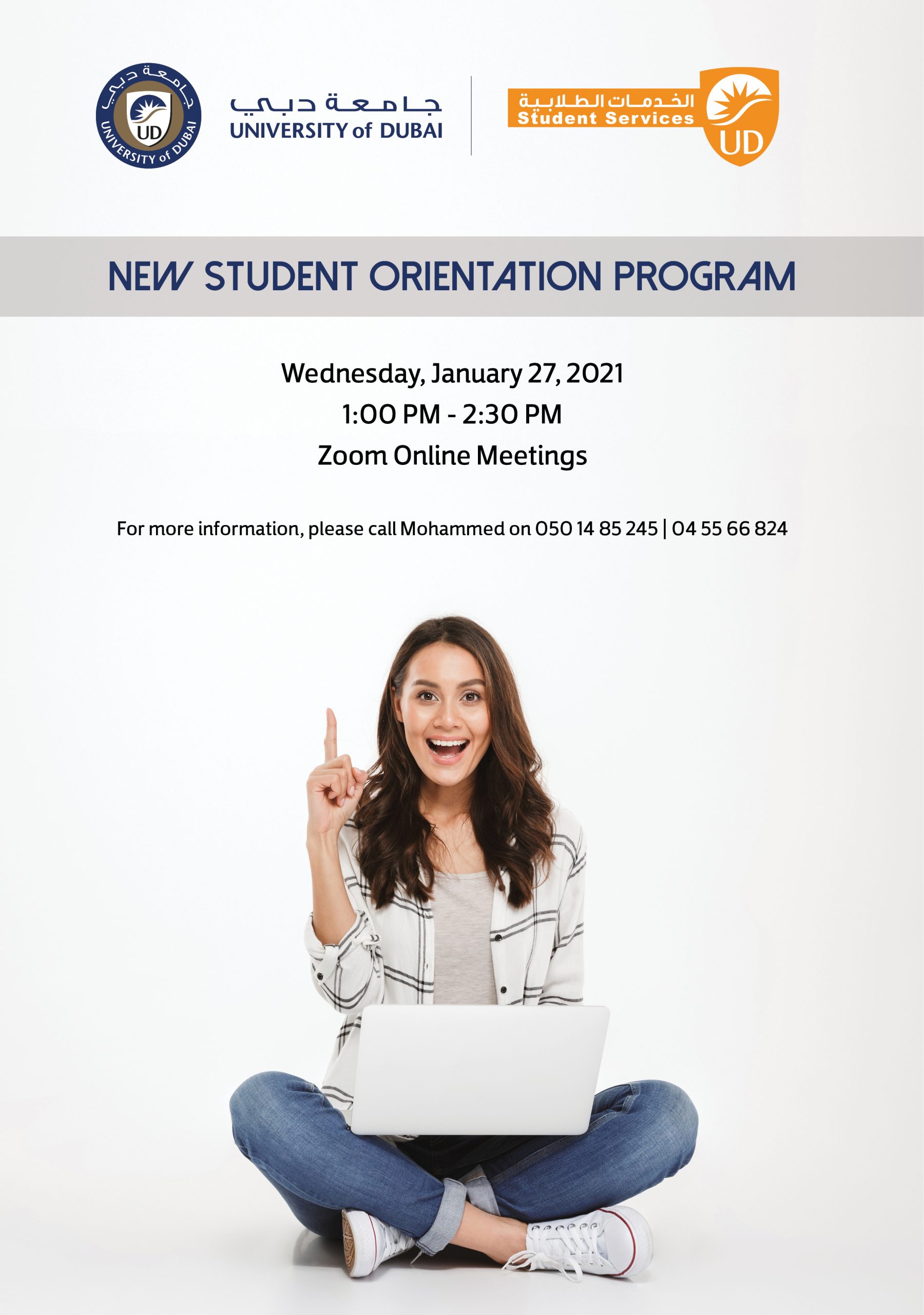 New Student Orientation Program- Spring - University of Dubai