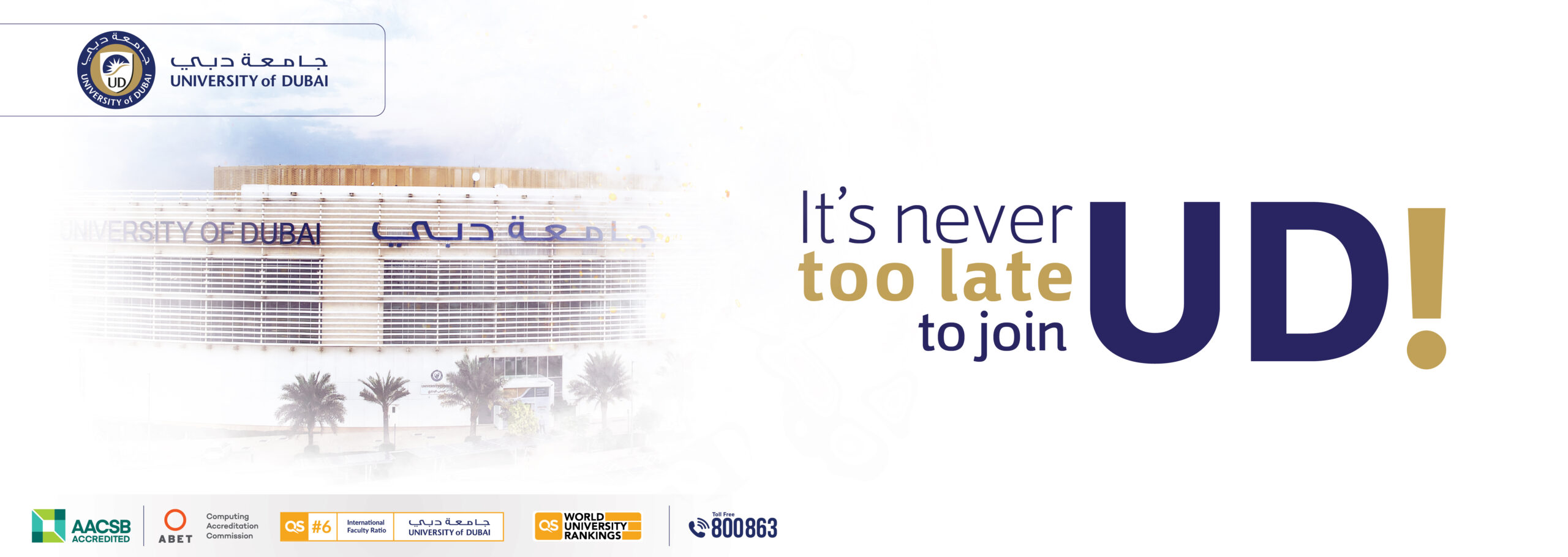 Exhibition Registration Details - University of Dubai