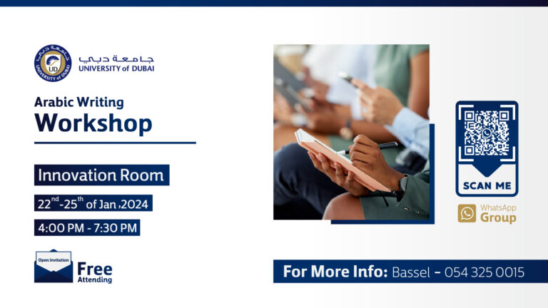 Arabic Writing Workshop - University of Dubai
